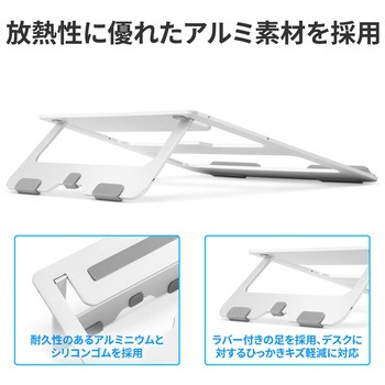 4XF1B03657 Lenovo ポータブル ラップトップスタンド レノボ・ジャパン(Lenovo) 荷重(kg):5まで - 【通販モノタロウ】