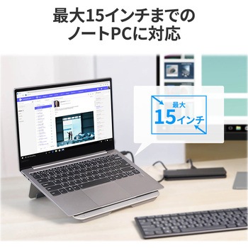 4XF1B03657 Lenovo ポータブル ラップトップスタンド レノボ・ジャパン(Lenovo) 荷重(kg):5まで - 【通販モノタロウ】