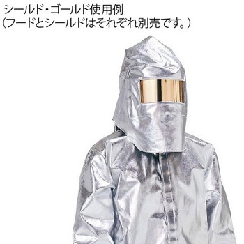 HSS030KA-1 耐熱フード フリー HSS030KA-1シリーズ JUTEC シルバー色 - 【通販モノタロウ】