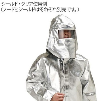 HSS030KA-1 耐熱フード フリー HSS030KA-1シリーズ JUTEC シルバー色 - 【通販モノタロウ】