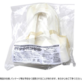 パックハンドル ササガワ さげ手・手提げホルダー 【通販モノタロウ】