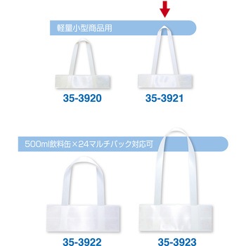 パックハンドル ササガワ さげ手・手提げホルダー 【通販モノタロウ】