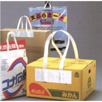 パックハンドル ササガワ さげ手・手提げホルダー 【通販モノタロウ】