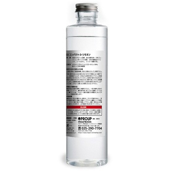 IMP-LG-150-A PROUP COMPACT)インパクトD- リモネン 原液 (国産ガラス瓶入り) EIGER TOOL 弱酸性 オレンジオイル 本体 容量150mL - 【通販モノタロウ】