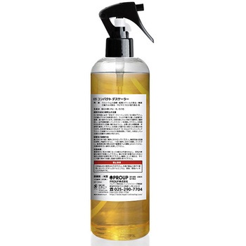 IMP-DS-150-A (PROUP COMPACT)インパクトデスケーラー 原液 ミニトリガースプレータイプ EIGER TOOL 液性:強酸性 PH0.6 本体 容量150mL ...