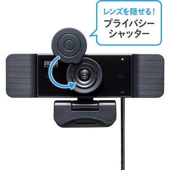 CMS-V68BK WEBカメラ サンワサプライ 固定 200万画素 - 【通販モノタロウ】