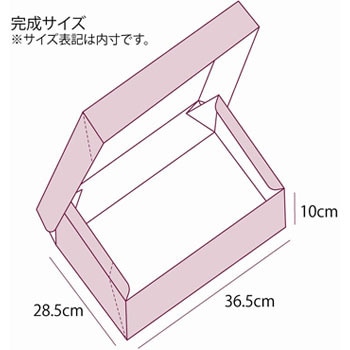 コンボックス HEIKO クラフトボックス／差込式・ワンタッチタイプ 【通販モノタロウ】