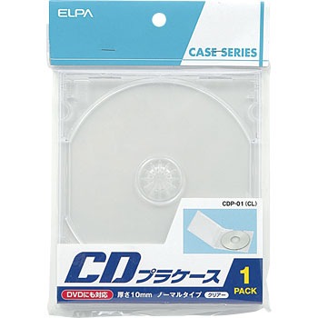 CDプラケース ELPA CD/DVDプラケース 【通販モノタロウ】
