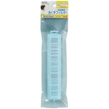 NW-8CX004H 糸くずフィルター 日立洗濯機用 NW-8CX004 1個 ELPA 【通販モノタロウ】