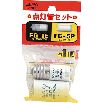 G-590H 点灯管1E・5P 1個 ELPA 【通販モノタロウ】