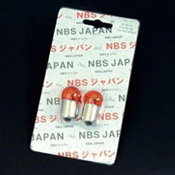 905518 ウィンカーバルブ 1セット(2個) NBS 【通販モノタロウ】