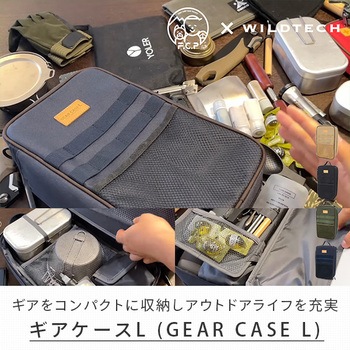 ギアケース WILDTECH その他アウトドア用品 【通販モノタロウ】