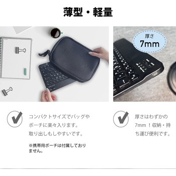 MW-MK78 ワイヤレスキーボード 1台 サイエルインターナショナル 【通販モノタロウ】