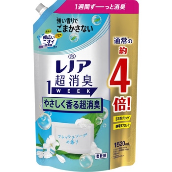 レノア超消臭1weekやさしく香る超消臭フレッシュソープの香り 1個(1520mL) P&G 【通販モノタロウ】