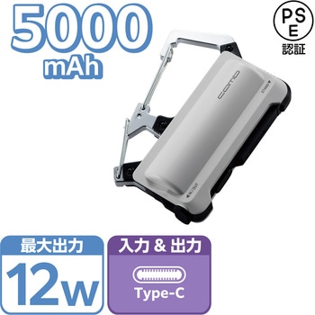 モバイルバッテリー 5000mAh 防水 防塵 IP44 15W/2.4A 入出力(Type-C ×1) カラビナ 耐衝撃 エレコム 【通販 ...