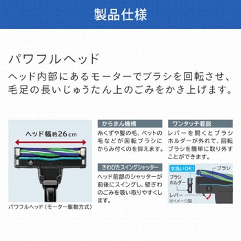 CV-S700(A) サイクロン掃除機 日立 集塵容量0.4L - 【通販モノタロウ】