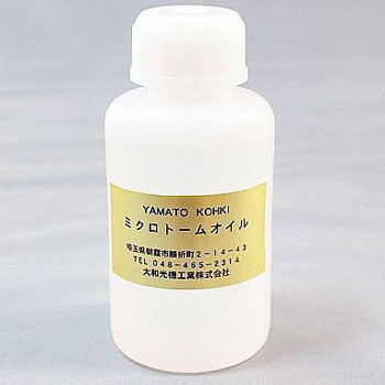 ミクロトームオイル アズワン 包埋(包理)用品 【通販モノタロウ】