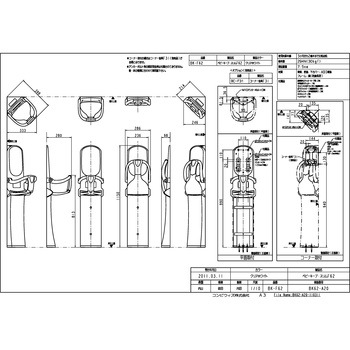 Combi ベビーキープ・スリムF62 コンビウィズ ベビーシート 【通販モノタロウ】 BK-F62