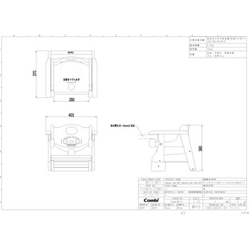 Combi ブースターシート・スタッキング台SD11 コンビウィズ 学習・研修椅子 【通販モノタロウ】 SD11
