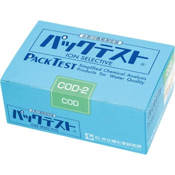 WAK-COD-2 パックテスト 1箱(50回分) 共立理化学研究所 【通販モノタロウ】
