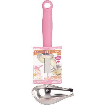 フードマグ用ミニレードル パール金属 お玉・レードル 【通販モノタロウ】