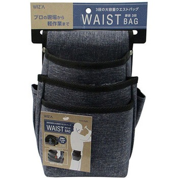 WIZ'A 腰袋3段 WZB-004シリーズ アークランドサカモト 【通販モノタロウ】