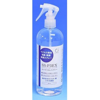 SS-P3EX 抗菌消臭剤 アズワン 消臭・芳香スプレー 【通販モノタロウ】