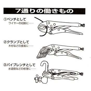 EGロングノーズバイスプライヤー EBPシリーズ EIGERTOOL(アイガーツール) ハンドクリッパー/プライヤー 【通販モノタロウ】