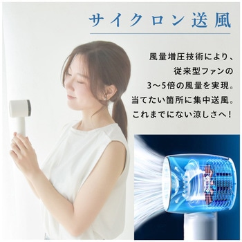 wasserfan006 wasser fan 006 冷却プレート付きハンディーファン 1個 大河商事 【通販モノタロウ】