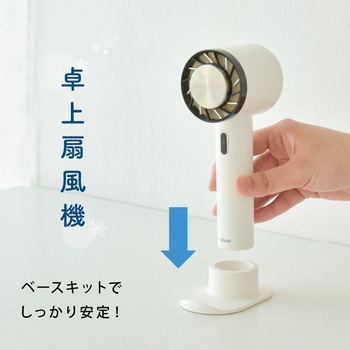 wasserfan006 wasser fan 006 冷却プレート付きハンディーファン 1個 大河商事 【通販モノタロウ】