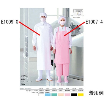 マイティクロス(R)エプロン ニューセパレート E1007シリーズ ワコウ 作業用エプロン 【通販モノタロウ】