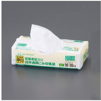 ポリ袋 半透明/30枚 EA995ADシリーズ エスコ ポリ袋(ゴミ袋) 【通販モノタロウ】