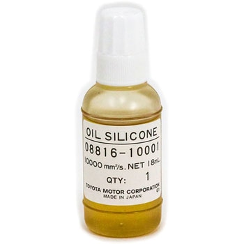 08816-10001 (08816)OIL SILICON 1個 トヨタ 【通販モノタロウ】