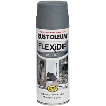 FLEXiDIPラバーコーティング 1本(312g) ラストオリウム 【通販モノタロウ】