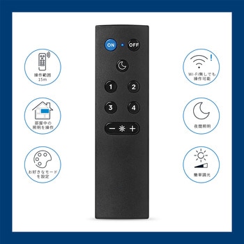 WIZ09RC WiZ リモコン 1個 フィリップス 【通販モノタロウ】