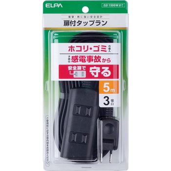 扉付タップ 3個口 安全 いたずら防止 感電事故防止 ほこり防止シャッター付 配線 180°回転式プラグ ELPA 2P電源タップ 【通販モノタロウ】