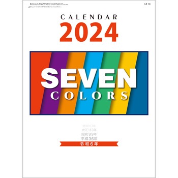 KJ-104 セブンカラーズ サンギョウ 1箱(50冊) KJ-104 - 【通販モノタロウ】