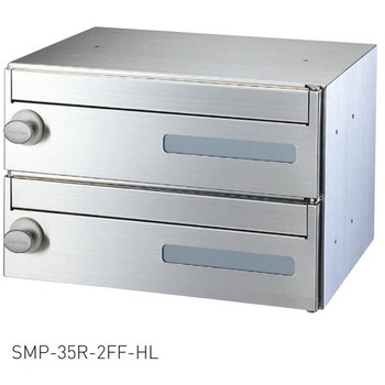 SMP-35R-2FF-HL 郵便受箱(ダイヤル・ラッチロック錠付)前入前出型 SMP35タイプ 1台 神栄ホームクリエイト(旧新協和 ...