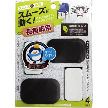 Cwe-003 家具のスベリ材 1パック(4個) セメダイン 【通販モノタロウ】
