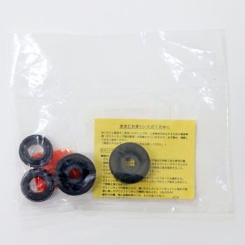 (MB53)Rカップキット ミツビシ ミツビシ純正品番先頭MB53 【通販モノタロウ】