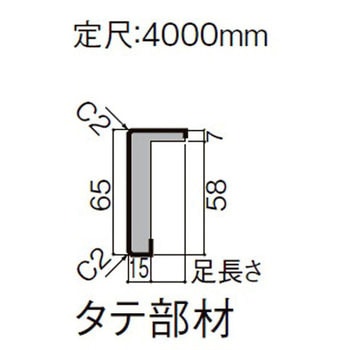 MM-5027-MBJM ケーシングワイドケーシング(L型タイプ・タテ) 1個 LIXIL(トステム) 【通販モノタロウ】