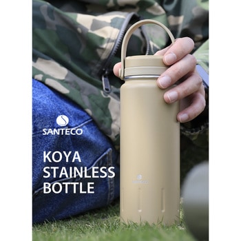 SANTECO KOYAボトル シービージャパン ステンレスボトル・水筒 【通販モノタロウ】