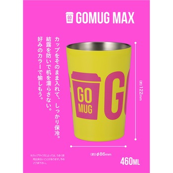 QAHWA GOMUG NEON シービージャパン マグカップ 【通販モノタロウ】