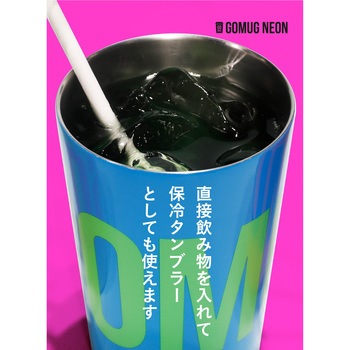 QAHWA GOMUG NEON シービージャパン マグカップ 【通販モノタロウ】