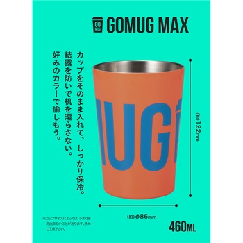 QAHWA GOMUG NEON シービージャパン マグカップ 【通販モノタロウ】
