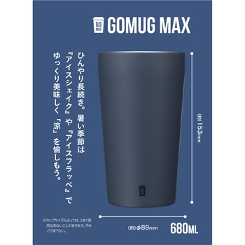 QAHWA GOMUG MAX シービージャパン マグカップ 【通販モノタロウ】