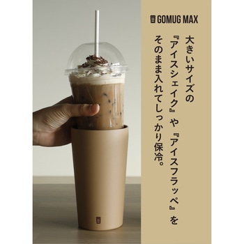 QAHWA GOMUG MAX シービージャパン マグカップ 【通販モノタロウ】