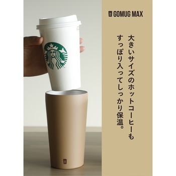 QAHWA GOMUG MAX シービージャパン マグカップ 【通販モノタロウ】