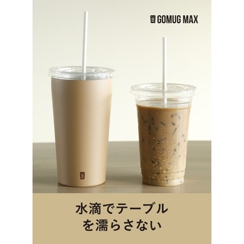 QAHWA GOMUG MAX シービージャパン マグカップ 【通販モノタロウ】