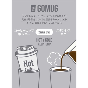 QAHWA GOMUG シービージャパン マグカップ 【通販モノタロウ】